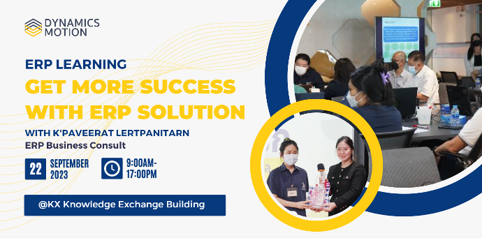 เพิ่มศักยภาพองค์กรด้วย Digital Solution ครบวงจร